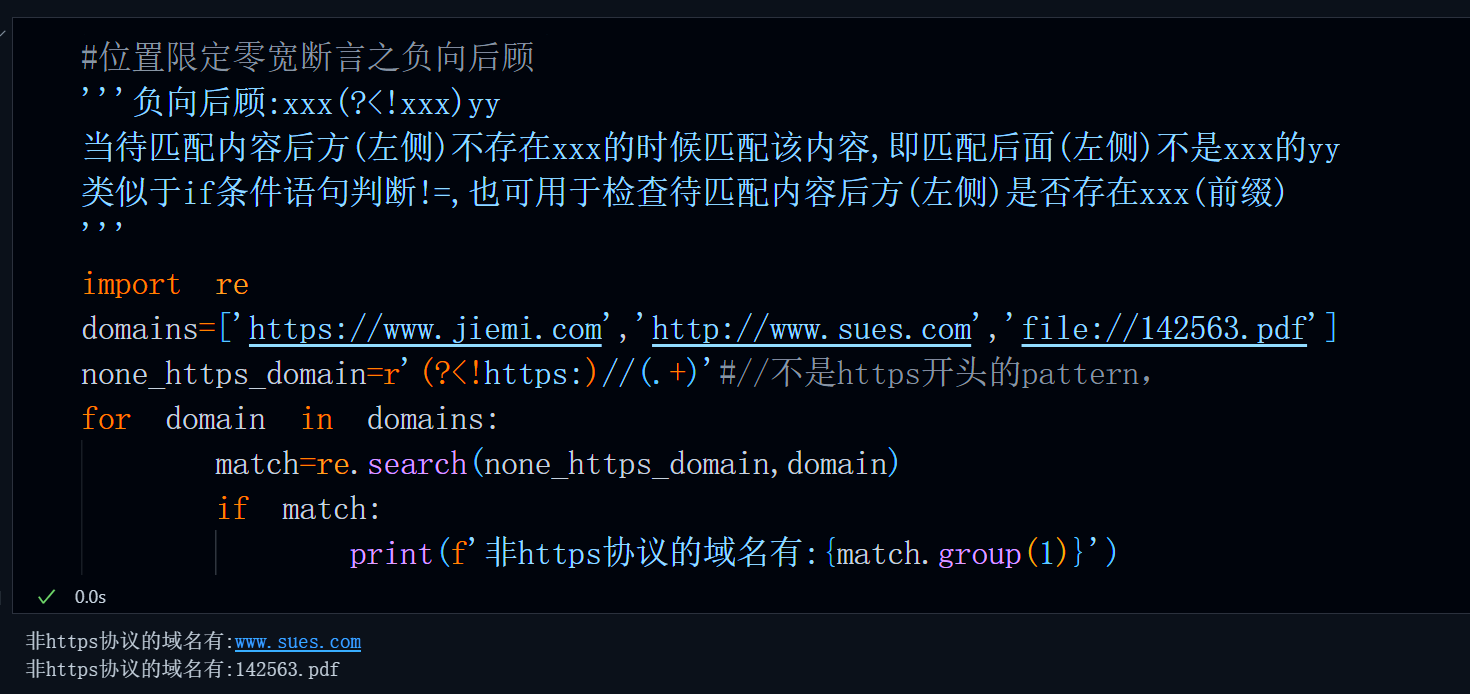 Python正则表达式从入门到精通,看这篇就够了!python Regex Csdn博客