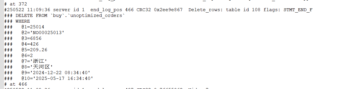 MySQL使用binlog恢复delete删除的数据_binlog恢复删除的数据-CSDN博客