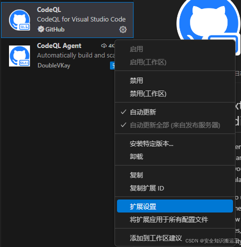 CodeQL入坟篇_codeql ast-CSDN博客