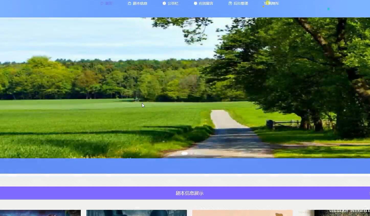 vue基于Thinkphp-Laravel的剧本杀迷雾探案馆经营管理系统的设计与实现-CSDN博客