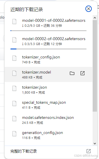 本地部署Text generation Web UI + Code Llama体验高效代码生成-CSDN博客
