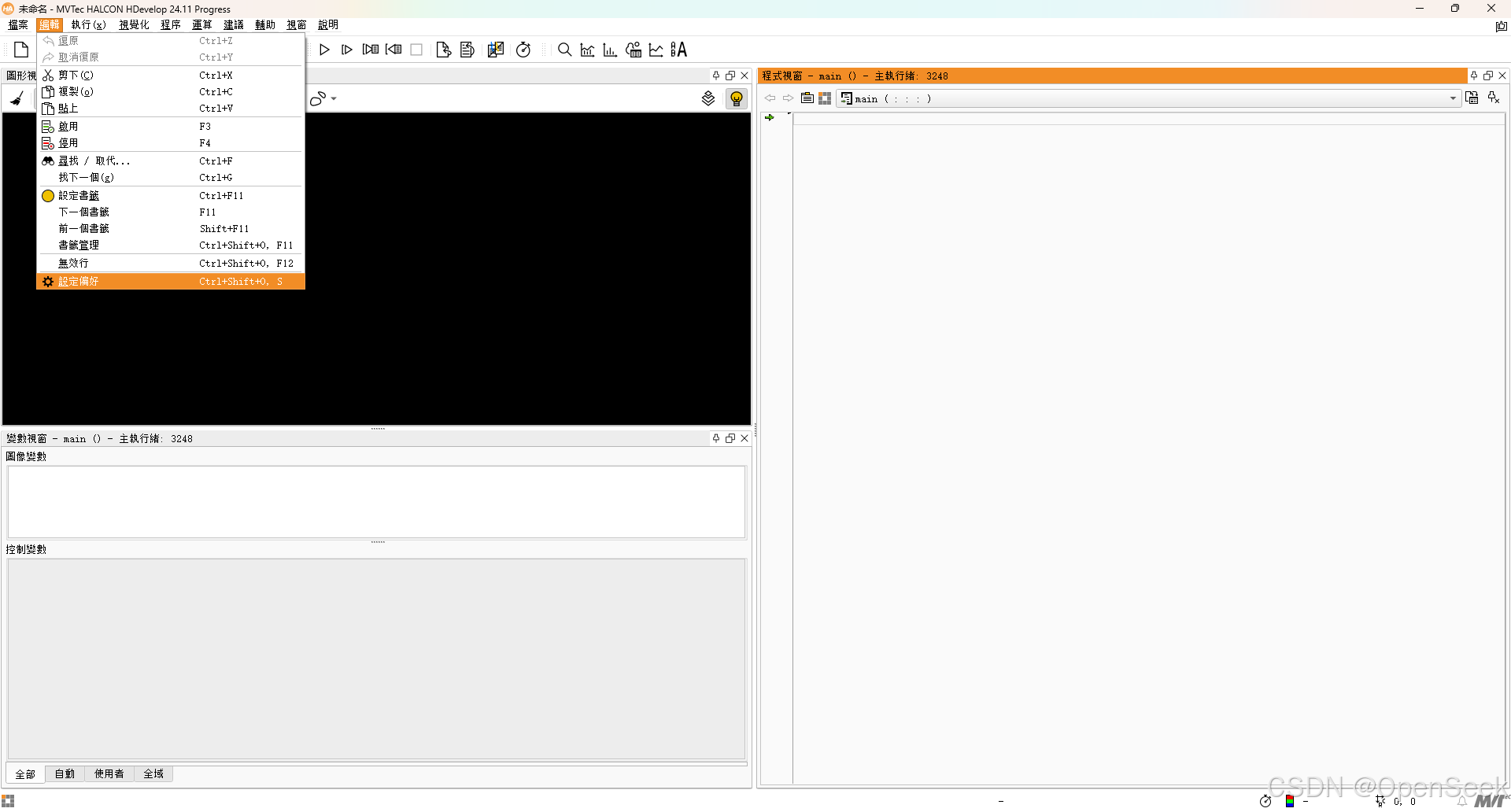 【机器视觉】Halcon 最新版本安装教程（HALCON 24.11.1.1 Progress-Steady）_halcon下载-CSDN博客