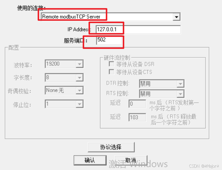 模拟PLC和HSL通讯（Modbus/TCP协议）_hsl modbus-CSDN博客