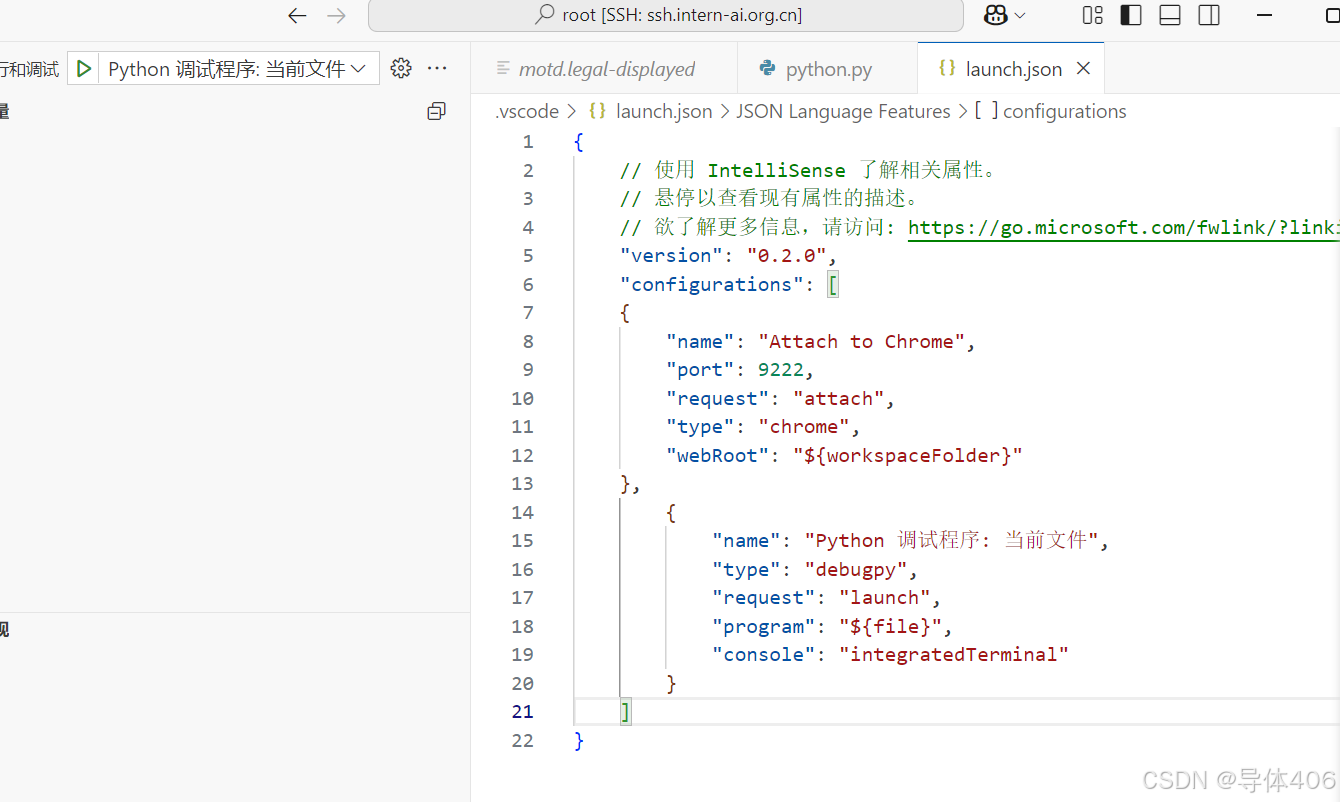 书生大模型：Vscode连接InternStudio debug笔记-CSDN博客