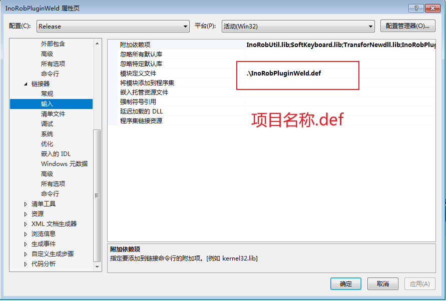 Win32和WinCE插件化开发指导-CSDN博客