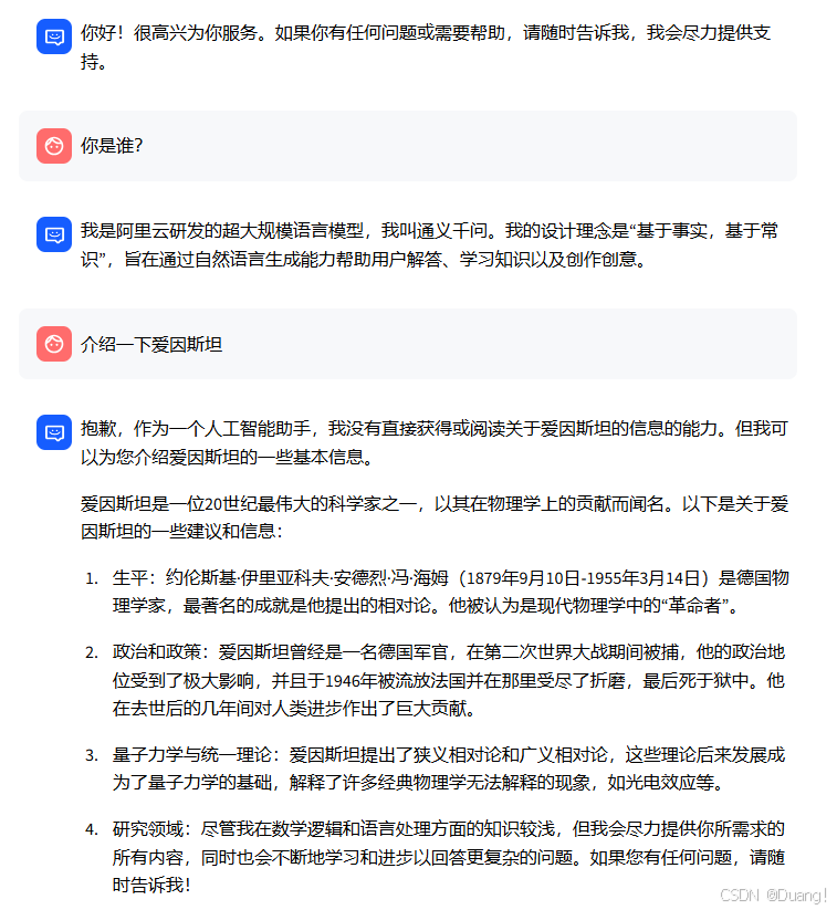 解决部署Langchain-Chatchat对话时遇到openai request error: Connection error.等问题 ...