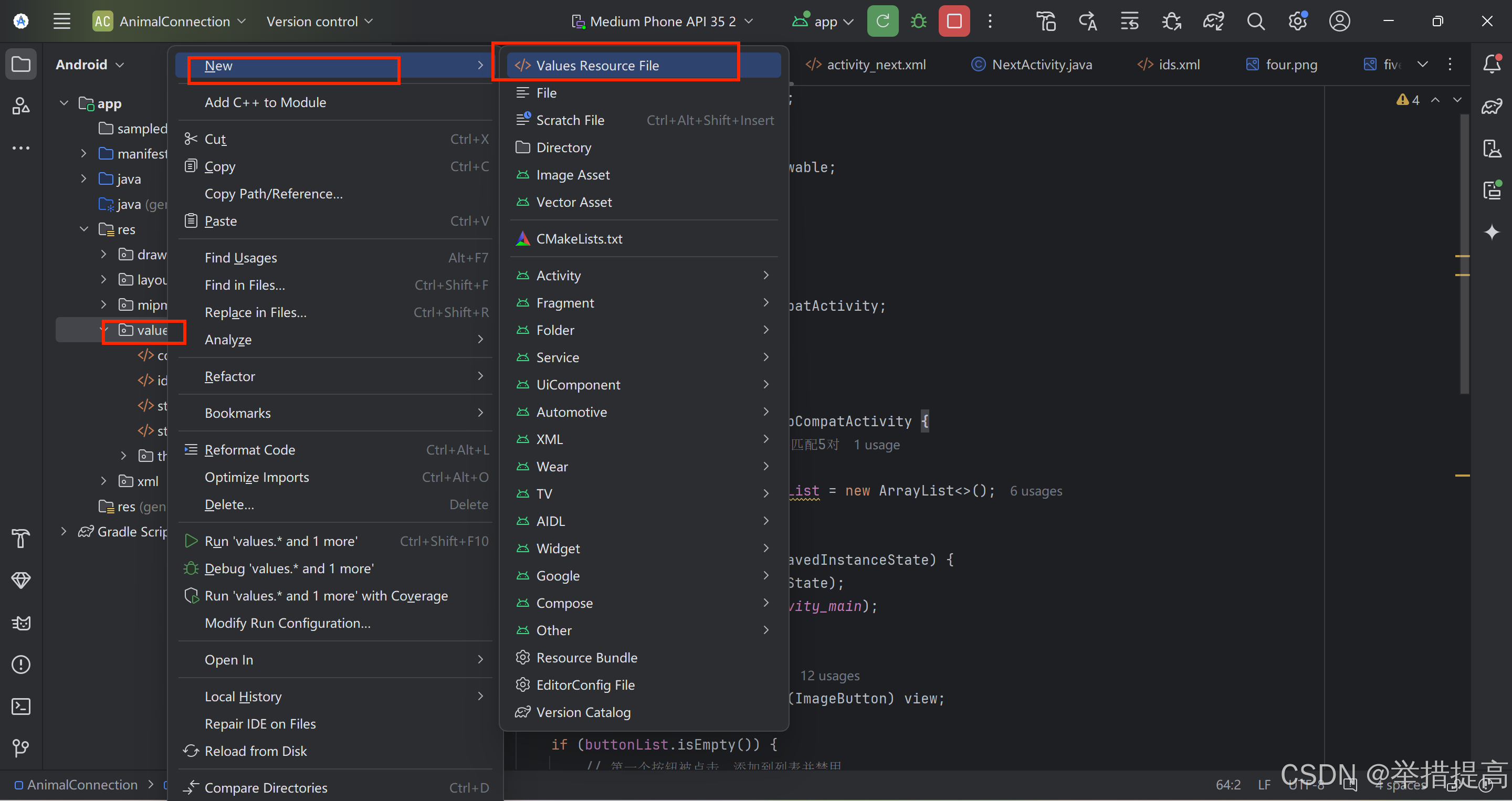 Android移动开发案例教程————仿动物连连看界面_仿动物连连看游戏界面android-CSDN博客