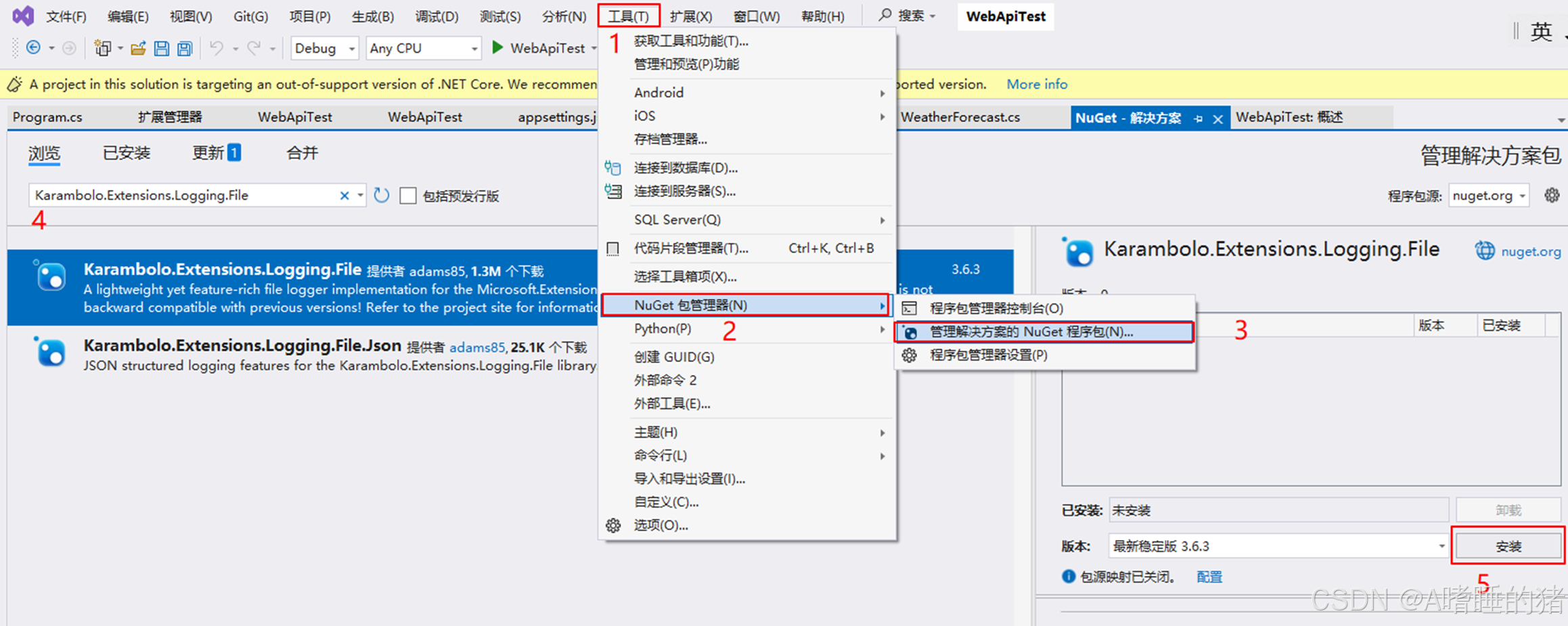Karambolo.Extensions.Logging.File按天输出日志文件-CSDN博客