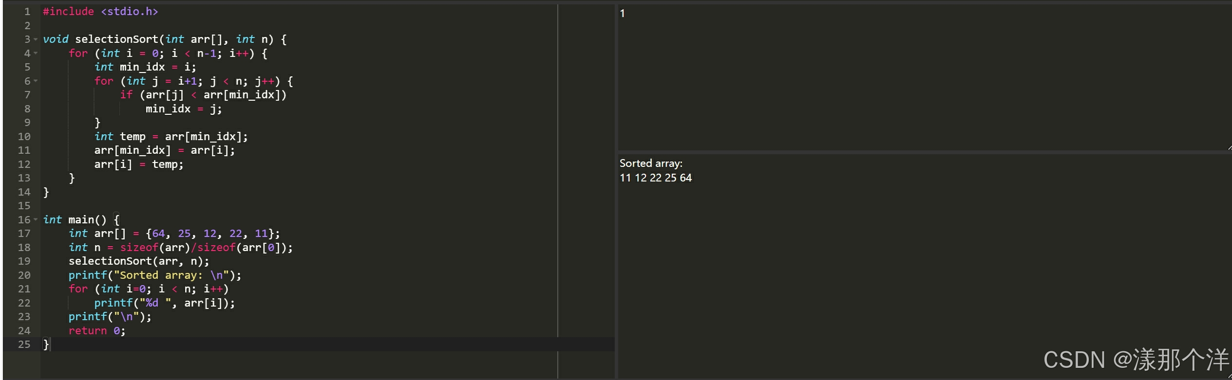 C语言经典例题详解（二)-CSDN博客