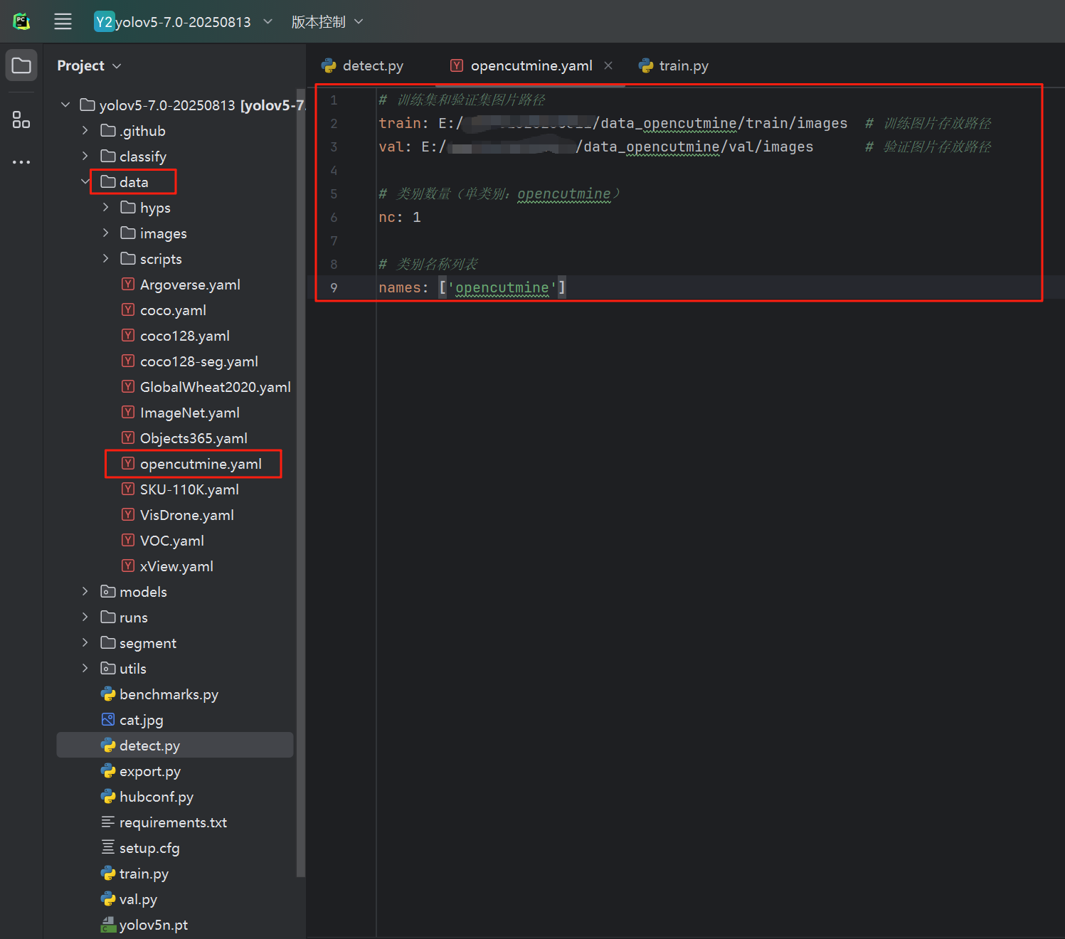 YOLOv5训练并预测自己的数据集_pycharm_zwm. -2048 AI社区