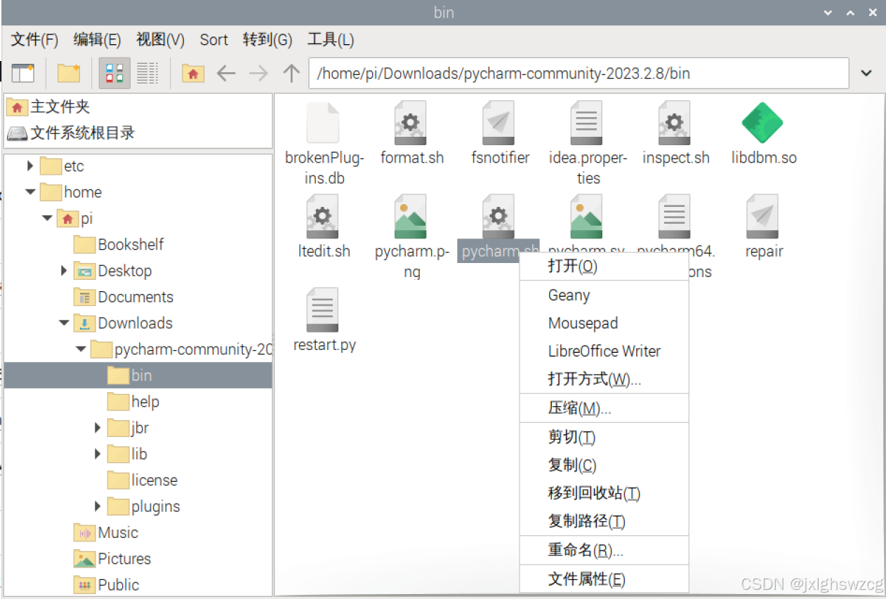 (一).树莓派5安装PyCharm遇到（java: not found）-CSDN博客