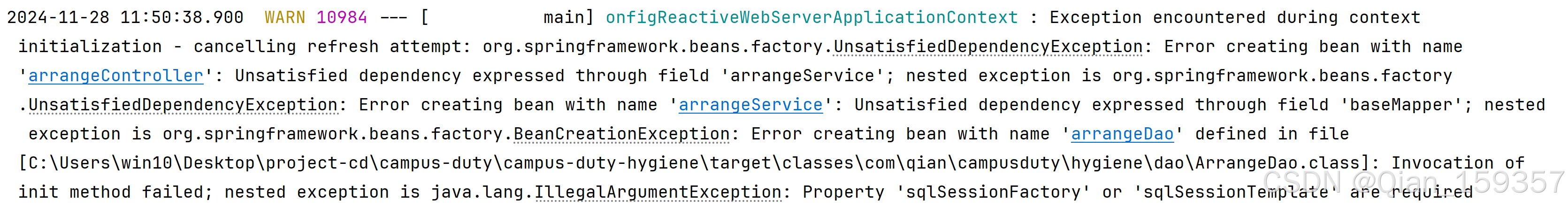 成功解决：Error creating bean with name.Property ‘sqlSessionFactory‘ or ‘sqlSessionTemplate‘ are ...