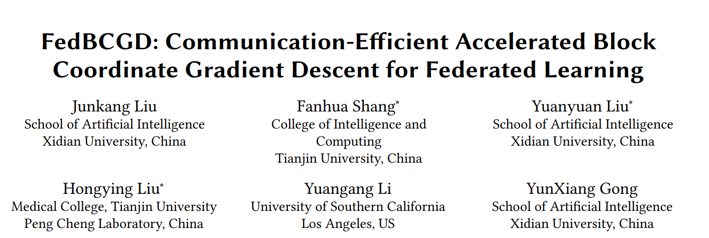 【ACM MM‘24】FedBCGD:高效通信的联邦学习块坐标下降算法,（会议：ACM Multimedia 2024（MM’24 ...