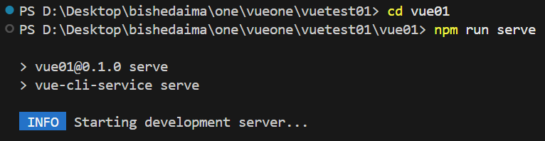 Vue环境配置和项目创建_pycharm怎么创建vue项目-CSDN博客