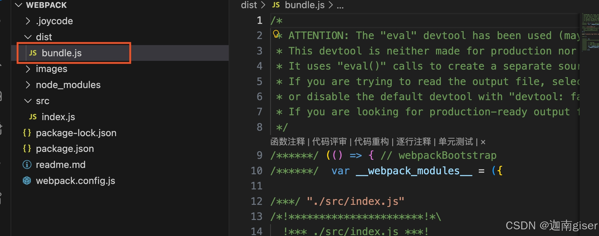 webpack从0到1详解-CSDN博客