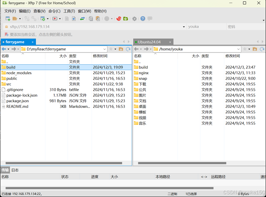 Linux学习栈记——nginx源码安装并进行网站部署nginx源码部署 Csdn博客