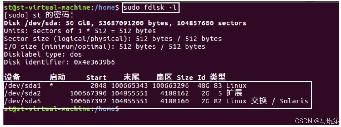 Linux基础vim操作基础linux向右删除6个字符移动到第8行行尾再向左删 Csdn博客