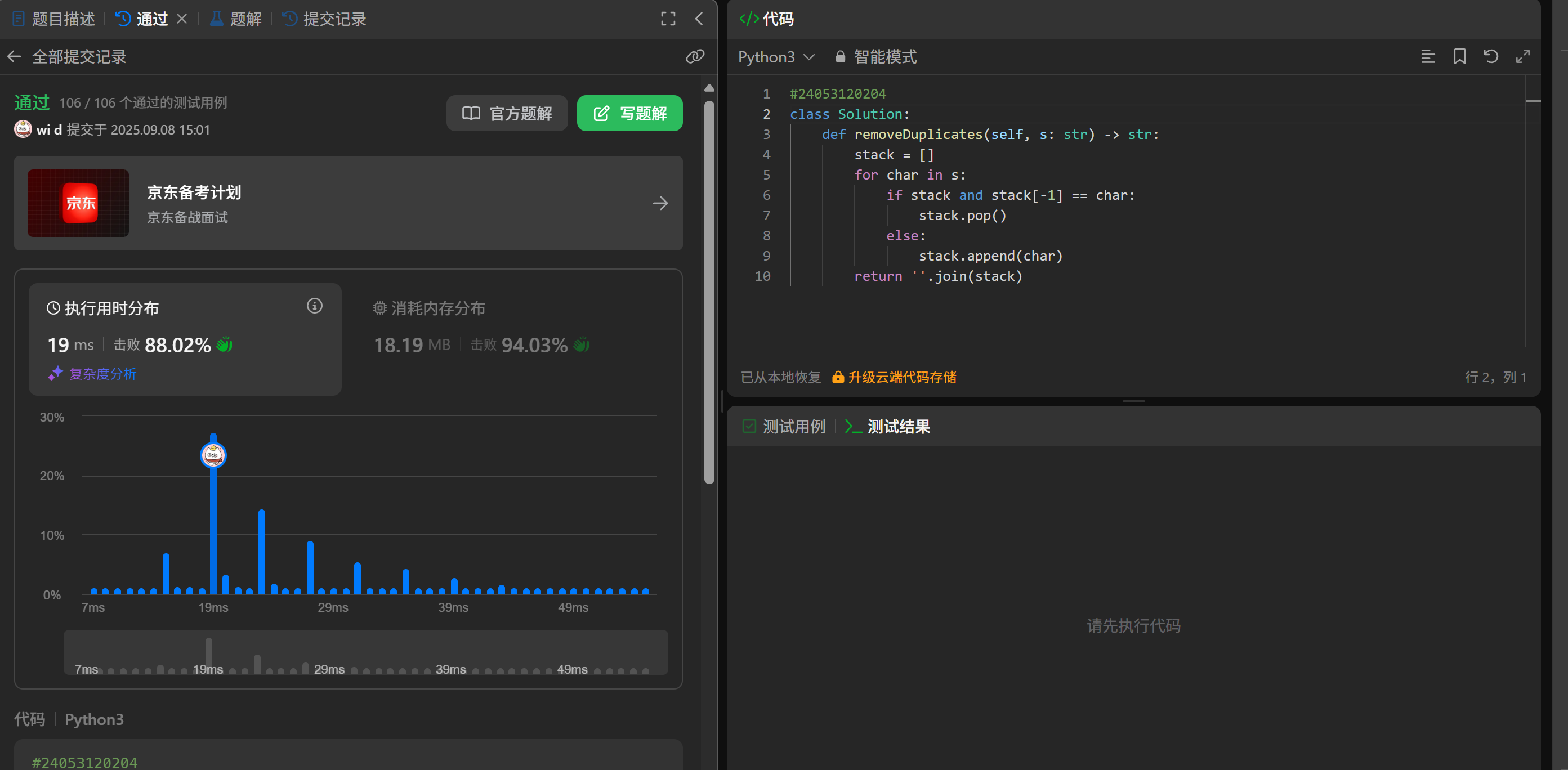 【无标题】-CSDN博客