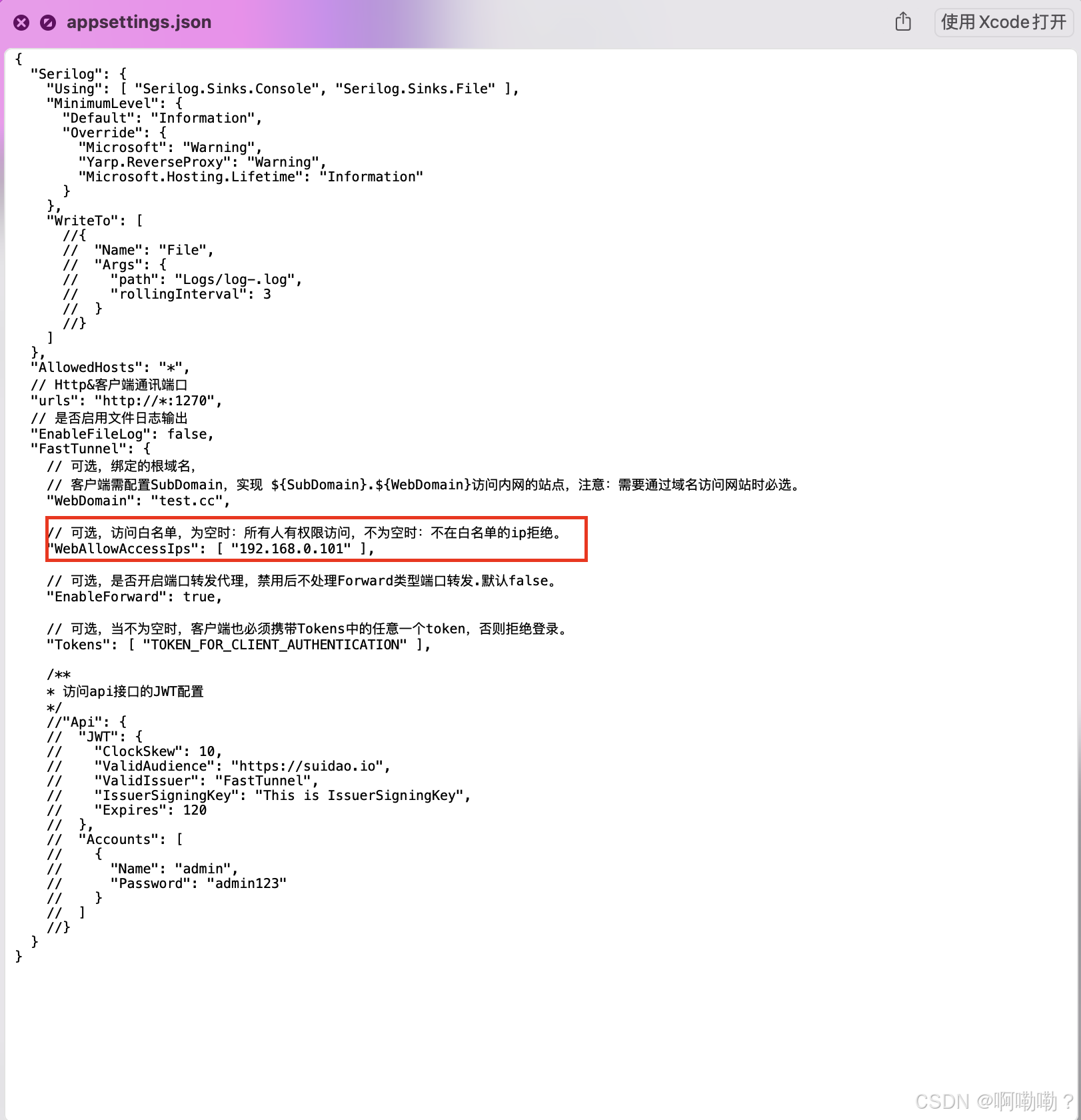 在Linux系统下实现的内网穿透(FastTunnel)_linux内网穿透-CSDN博客