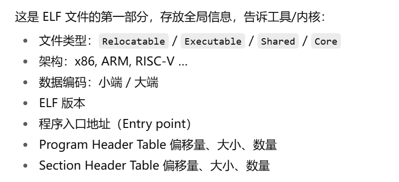 riscv笔记（3）-编译链接，工具链，elf文件介绍--B站汪辰老师_riscv32-elf-nm对.o文件操作的原理-CSDN博客