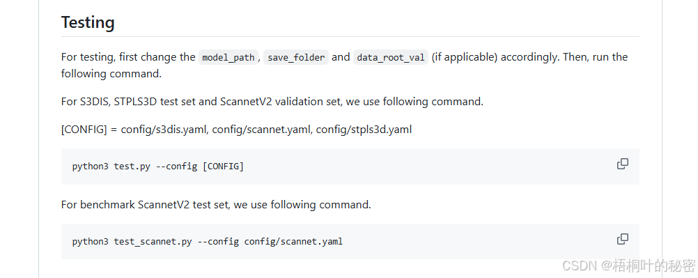 求助，对ScannetV2数据集熟悉的大神_scannet v2-CSDN博客