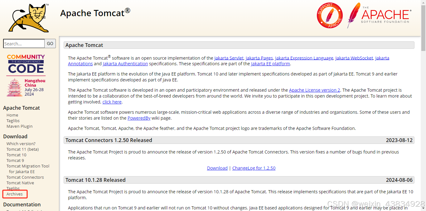 Tomcat下载_tomcat8.5下载 csdn-CSDN博客