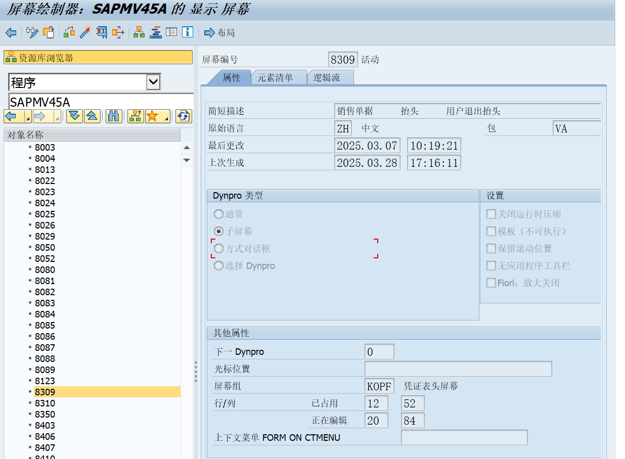 VA01销售订单抬头增强_abap va01屏幕增强-CSDN博客