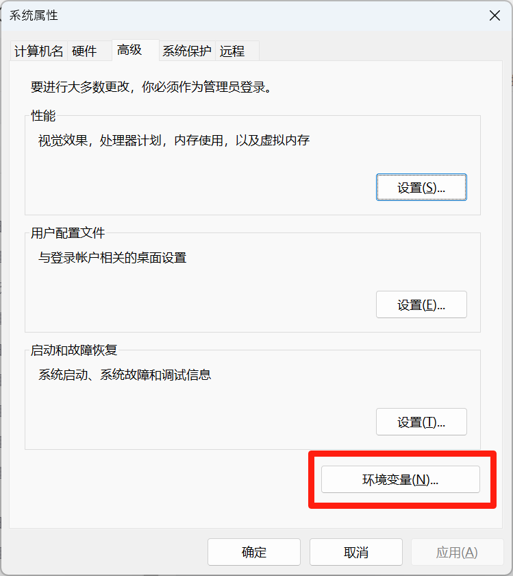 Windows 系统环境变量深度分析:原理、用户变量与系统变量及优先级机制系统环境变量 用户环境变量优先级 Csdn博客