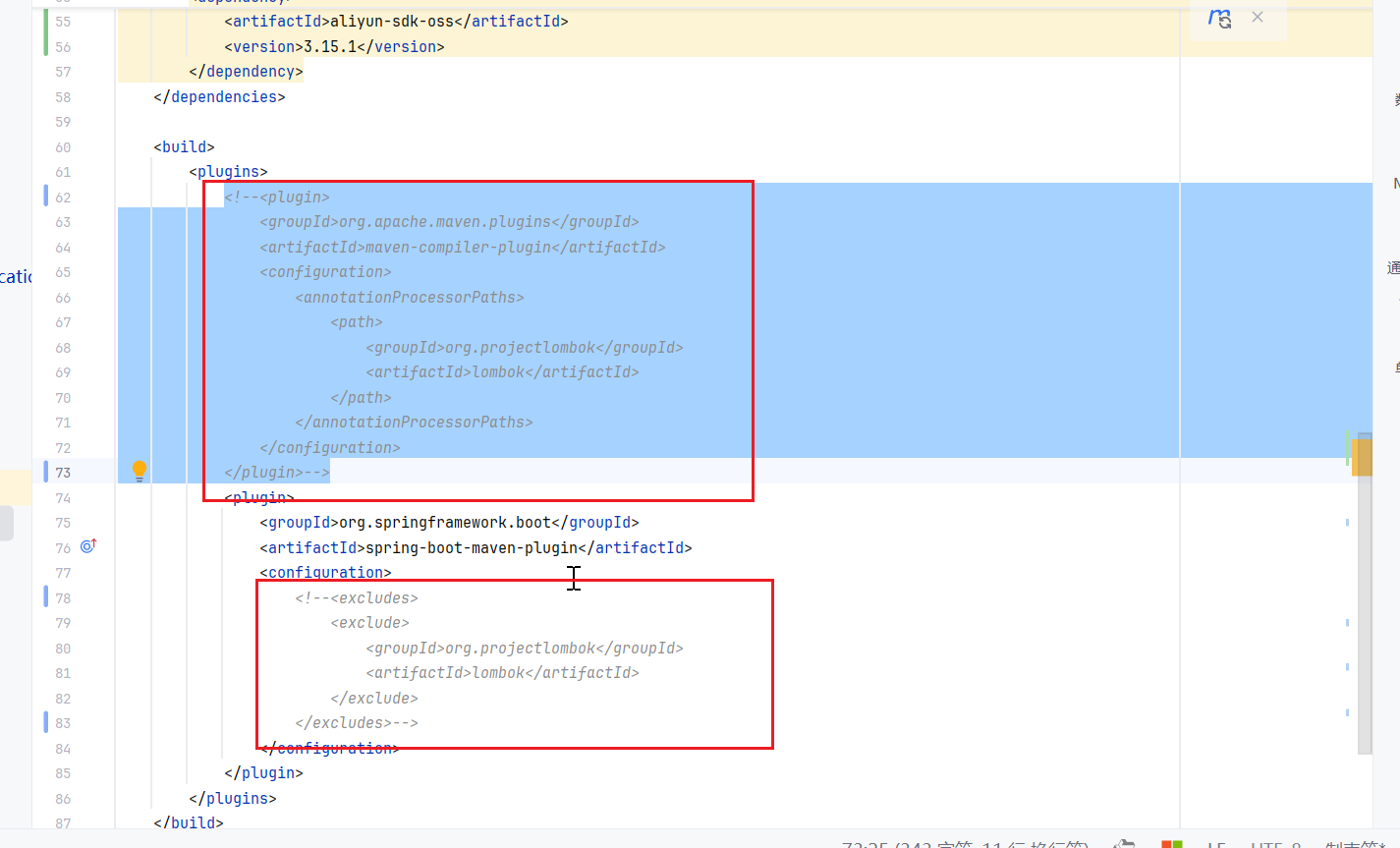 （lombok使用@AllArgsConstructor没有正确生成构造器）实际参数列表和形式参数列表长度不同-CSDN博客
