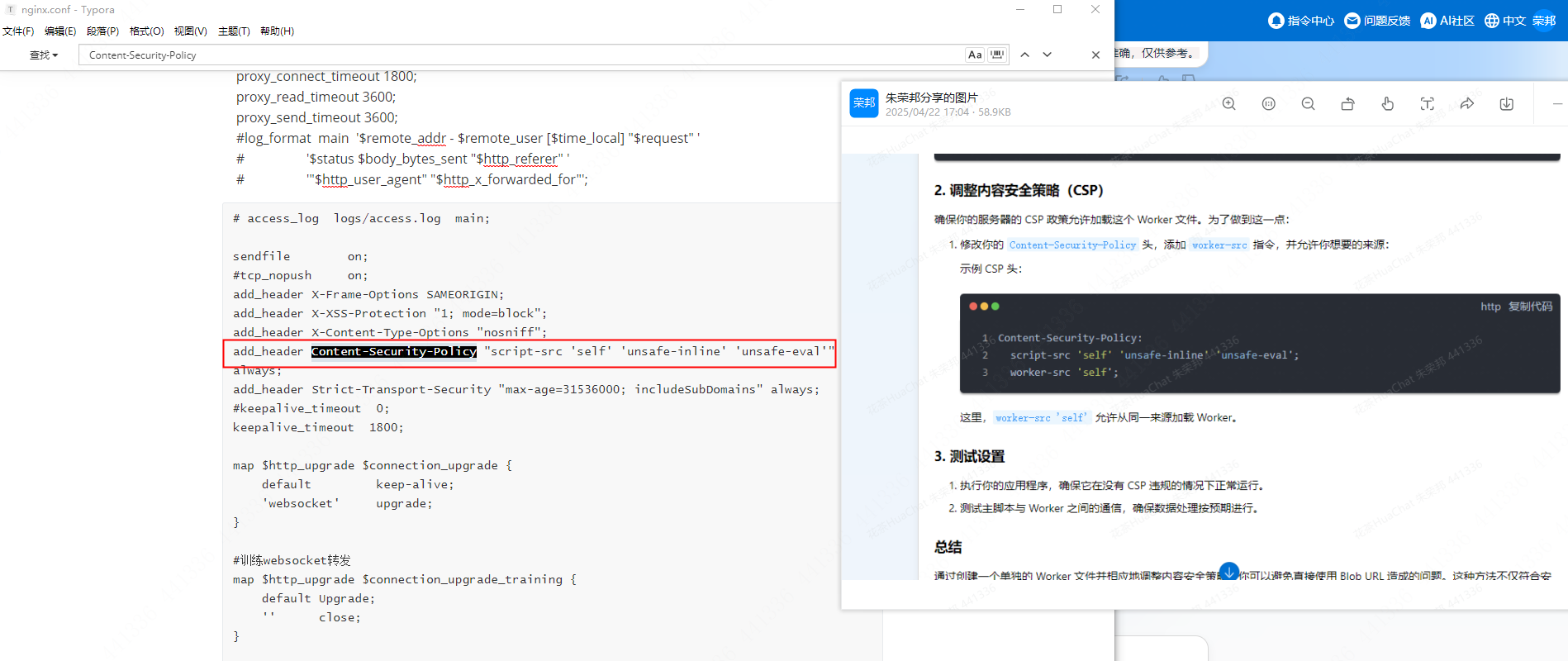 web端解析.tar.gz文件_refused to create a worker from 'blob-CSDN博客