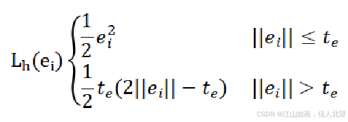 SAC初始配准方法_sampleconsensusinitialalignment-CSDN博客