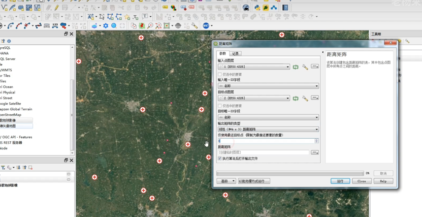 QGIS学习综述：11至18课_qgis coordinate capture-CSDN博客
