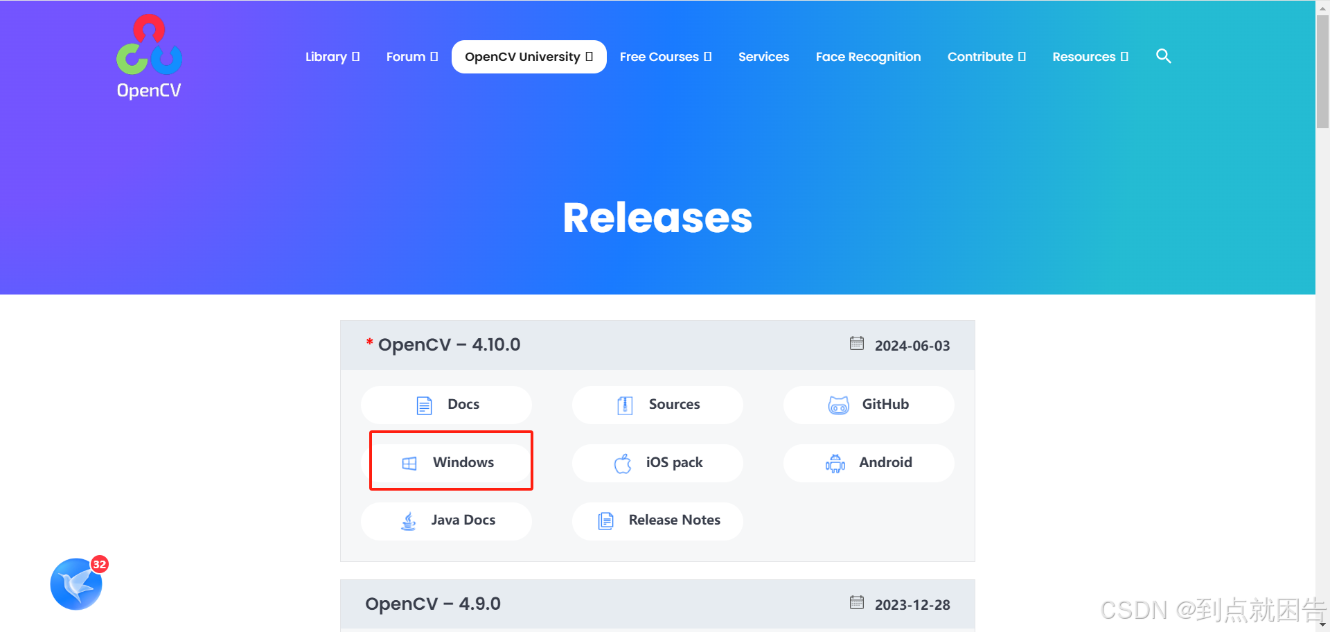 QT+OpenCV+Zbar实现二维码识别_opencv zbar-CSDN博客