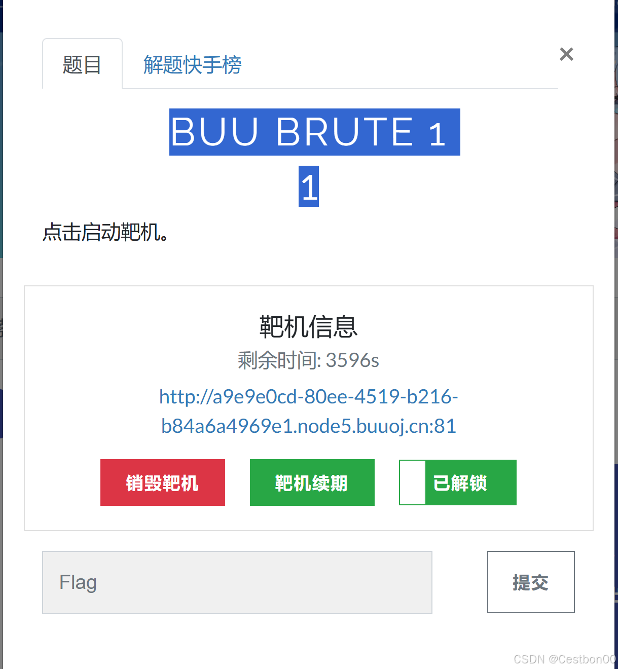 【菜鸟勇闯ctf】BUUCTF-Basic做题记录（第一期）_buuctfbasic第一题怎么解-CSDN博客