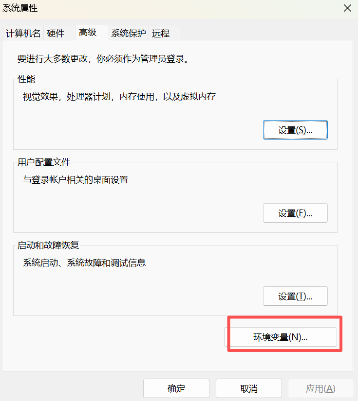 Unable to initialize Git； AggregateError(2) Error: Unable to find git Error: Unable to find git ...