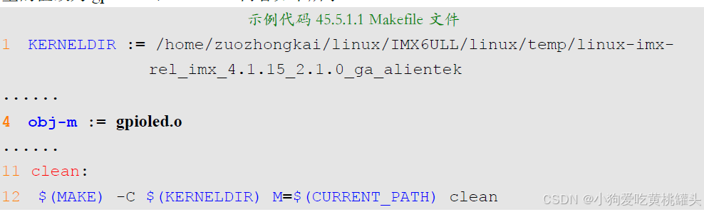 正点原子【第四期】Linux之驱动开发学习笔记-6.1 pinctrl和gpio子系统_正点原子linux驱动开发指南官网-CSDN博客
