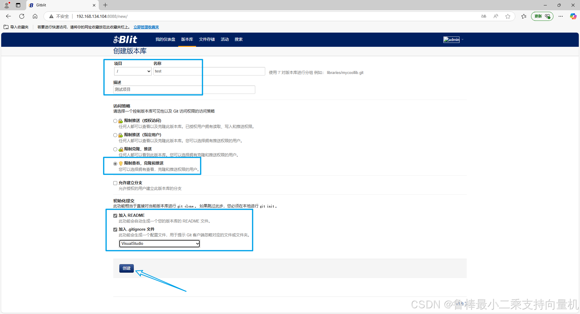 手把手一起部署GitBlit— —GitBlit & Git & TortoiseGit 详细安装和使用-CSDN博客