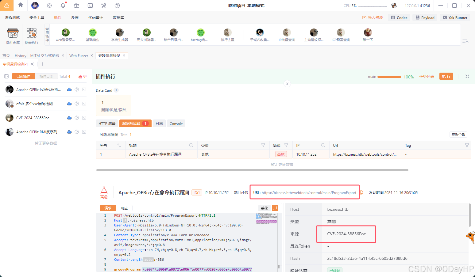 HTB：Bizness[WriteUP]_htb ffuf-CSDN博客