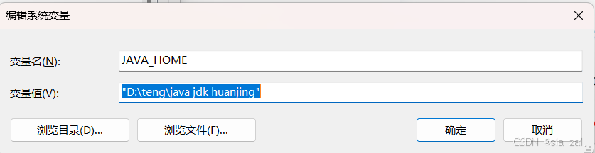 windows11 官方下载安装配置JAVA JDK 11版本_jdk11下载-CSDN博客
