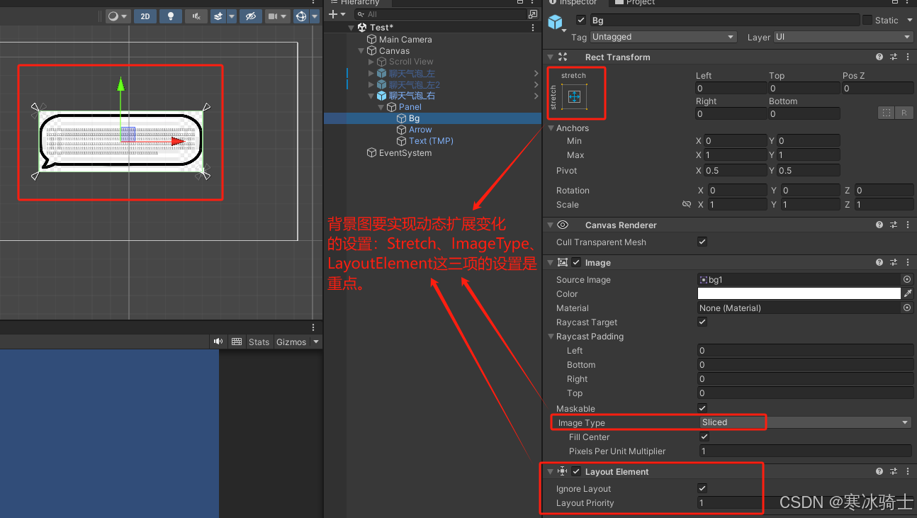 UGUI——聊天气泡_unity 聊天气泡-CSDN博客