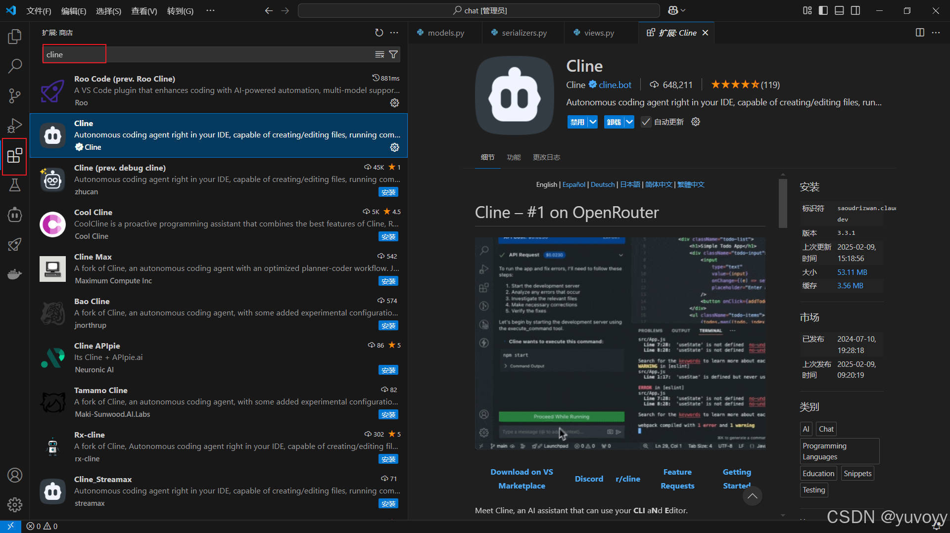 DeepSeek-R1 满血版 + VSCode 实现 AI 编程教程_硅基流动deepseek r1 roo code-CSDN博客