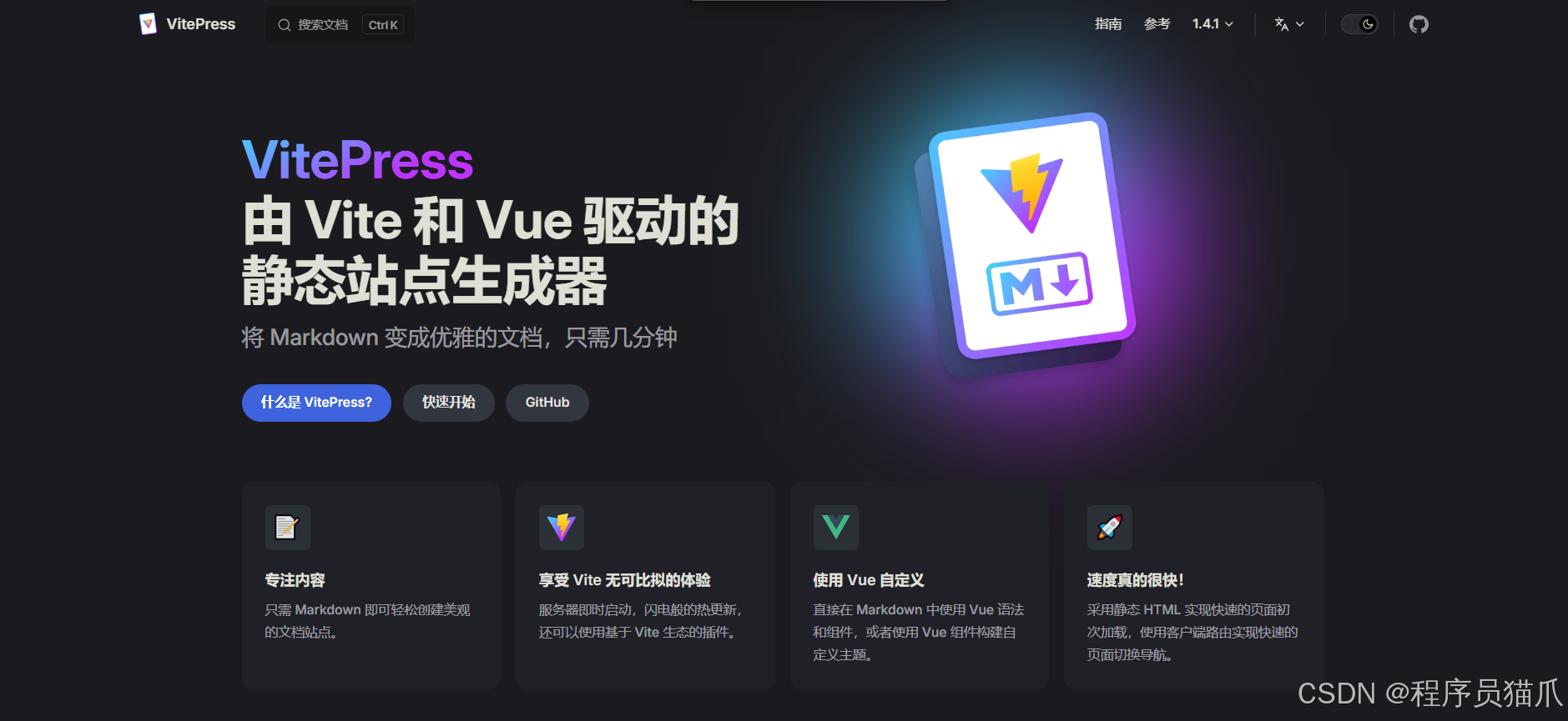 Vue常用的组件库大全【前端工程师必备】【实时更新】【移动端、PC端（web端）、数据可视化组件库（数据大屏） 、动画组件库、文本编辑器，富文本、Markdown，3D组件库，Markdown ...