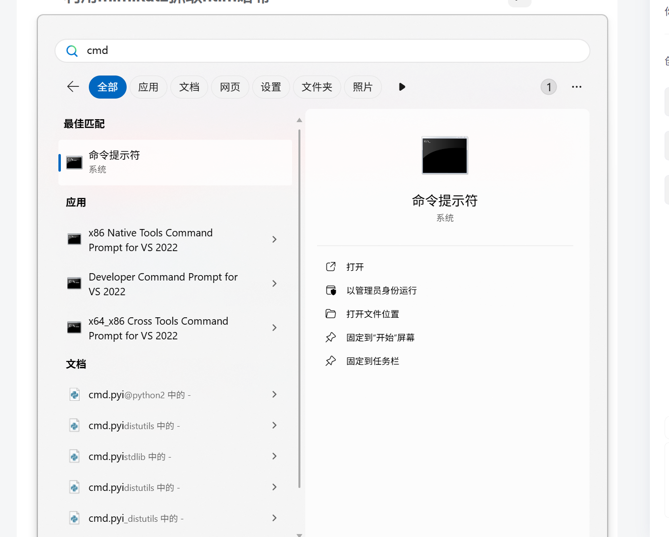利用mimikatz抓取ntlm哈希以及所遇到的问题解决-CSDN博客