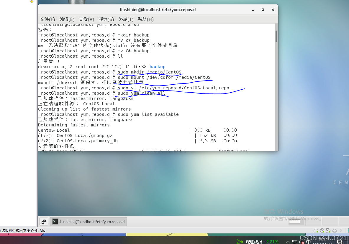 在Linux中安装Apache服务的全面指南_linux 安装apache-CSDN博客