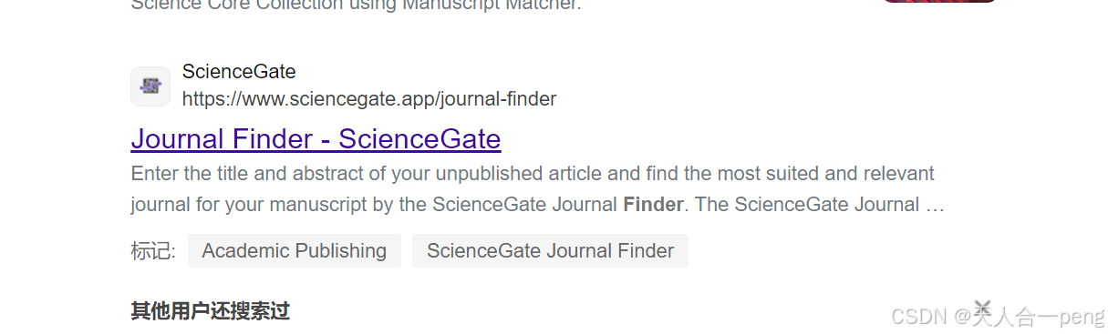 如何寻找适合的投稿SCI期刊2_find the right journal for your research-CSDN博客