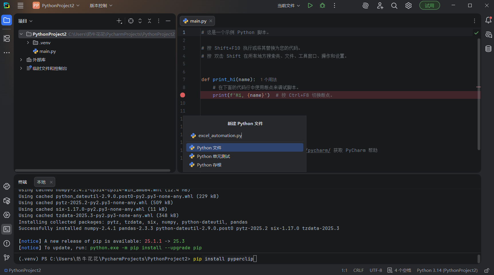 【实际操作】长度不够凑一下-CSDN博客