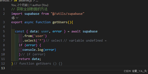 关于supabase和appwrite 提供数据库的使用，以及脱离后端的运用_appwrite supabase-CSDN博客