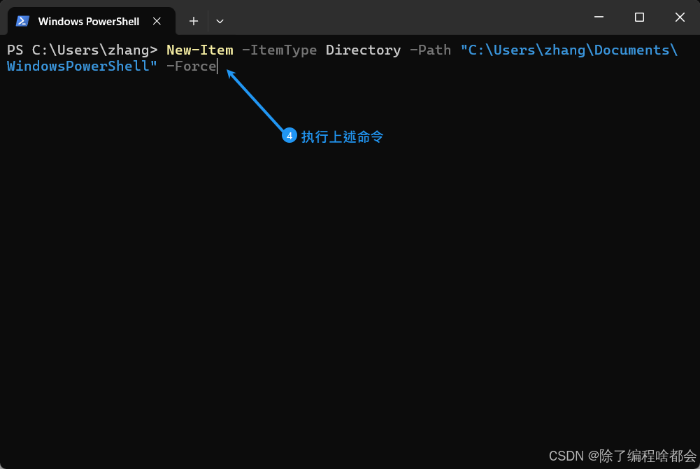 starship配置教程,实现定制化终端主题-CSDN博客