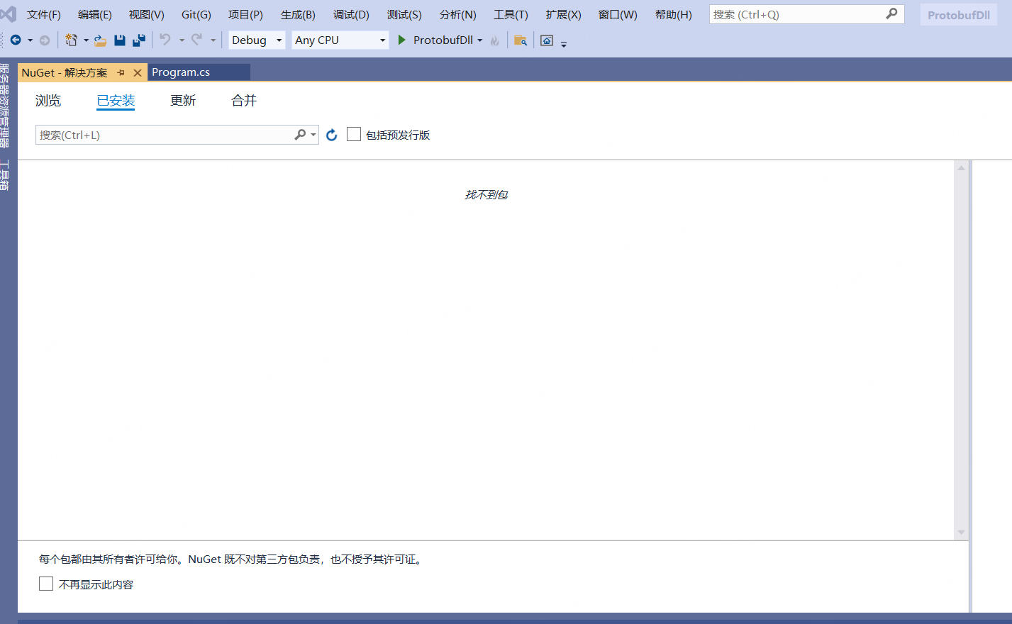 Unity中使用Protobuf教程，照着做，有手就行，从零开始，超简易上手版（包含Protobuf-net和Google.Protobuf两种方式）_unity proto-CSDN博客