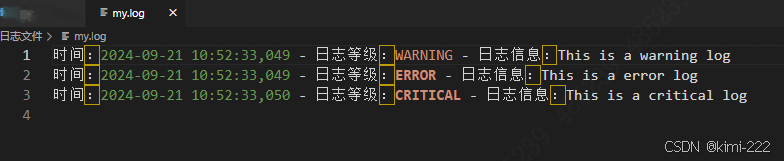 Python的logging模块_python logging模块-CSDN博客